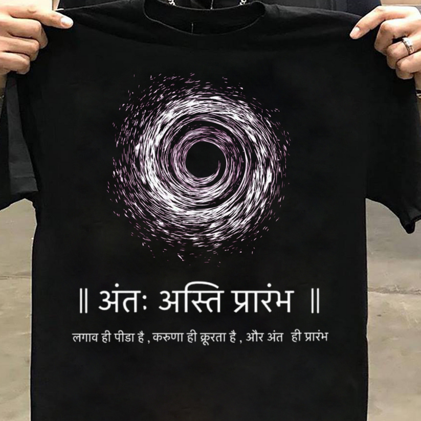 AANT ASTI PRARAMBH – Shoppers Shell